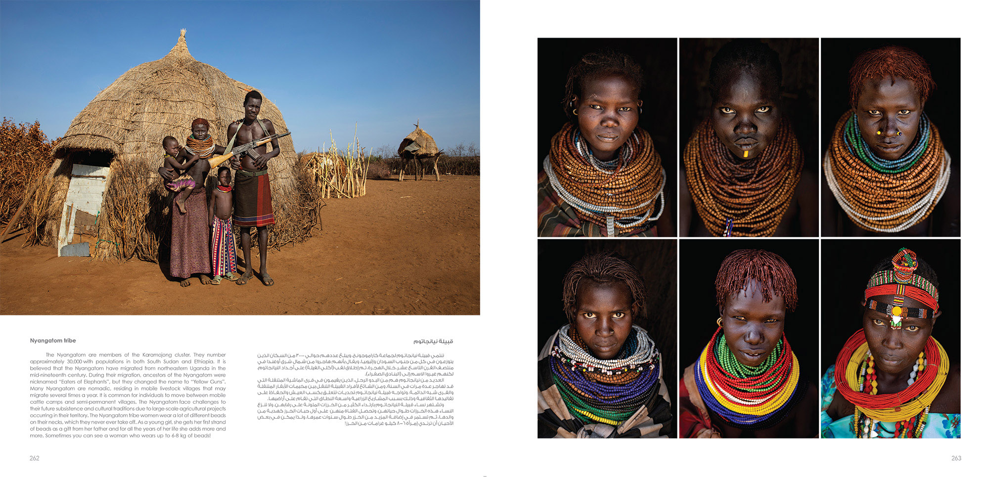 EYE MEMORY – Book For Mr. Isa Ebrahim Photographer – Curven Store